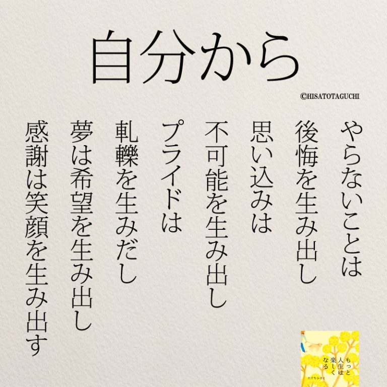 思わず贈りたい！かっこいい卒業メッセージ一言名言15選 - コトバノチカラ